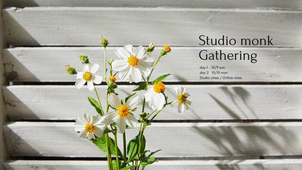 Events | Studio monk